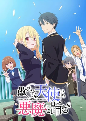 GOSICK - 番组百科