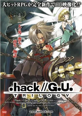 .hack//G.U.三部曲 - 番组百科